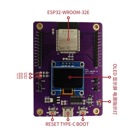 乐鑫esp32 Wroom 32e最小开发板入门简介 Csdn博客