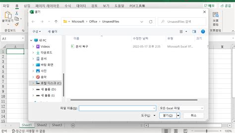 2가지 방법 덮어쓰기교체저장된 Xlscsv 파일 복구하기 Easeus 2가지 방법 덮어쓰기교체저장된 Xlscsv 파일 복구하기 Easeus