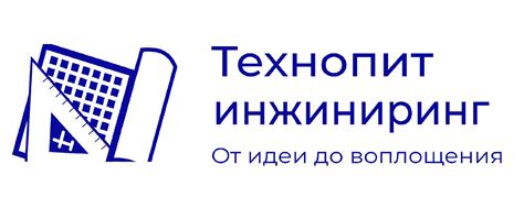 ТЕХНОПИТ ИНЖИНИРИНГ Технопит Инжиниринг Tehno Оборудование для переработки