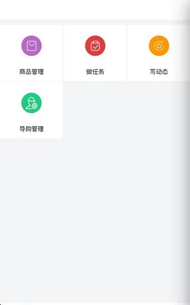 Android Recyclerview使用gridlayoutmanager间距设置的方法 移动开发 亿速云