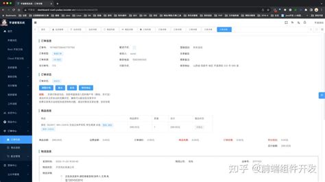 芋道商城yudao mall uniapp基于 Vue Uniapp 的全功能开源电商平台实现 知乎