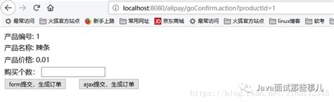 实战:用ssm框架实现支付功能(附源码)ssmvue支付模块如何实现 Csdn博客 实战:用ssm框架实现支付功能(附源码)ssmvue支付模块如何实现 Csdn博客