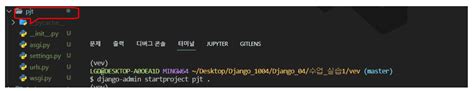 Github Oiosudjangocrud 📚 Djangocrud 기본 흐름 정리