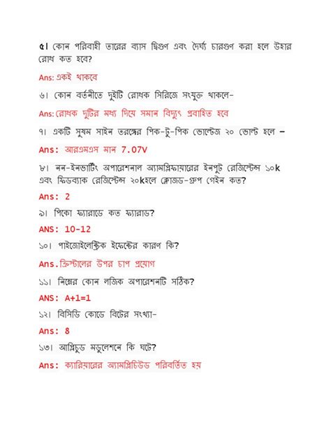 Npcbl Question Solution Ent 2022 Pdf