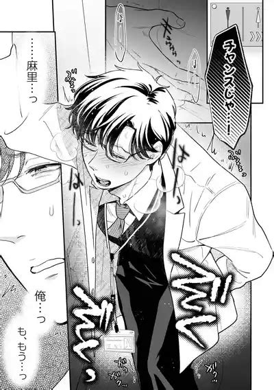 Nikushokujou Wa Zetsurin Koubi De Haramitai Nhentai Hentai Doujinshi