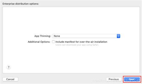 Ios端 离线打包 Xcode11导出ipa文件 各种问题解决no Profile Required Csdn博客