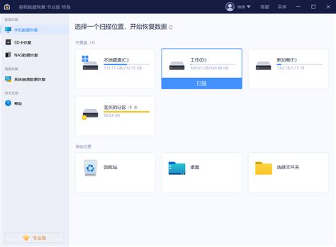 机械硬盘数据恢复一般收费多少？数据恢复全攻略 知乎