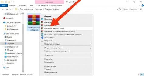 Как получить доступ к папкам Data и Obb чтобы установить игру с кэшем на Android 13