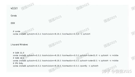 2025年最新pytorch环境配置保姆级教程（附安装包） 知乎