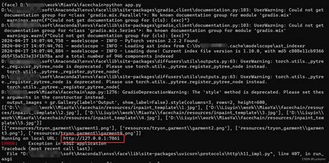 本地安装 妙鸭开源版 Facechain 记录（实战 打怪升级！）module Gradio Has No Attribute