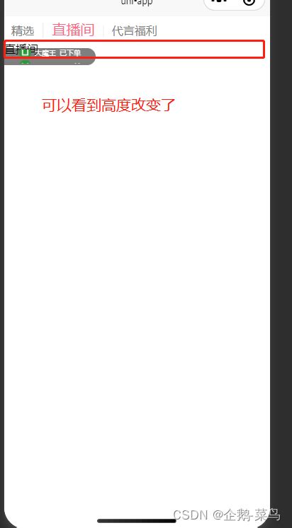 uniapp 实现顶部菜单scroll view与swiper每个滑动页面都自适应 u swiper csdn博客