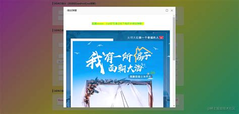 基于vue网页弹出层组件vue自定义弹框vlayer介绍vlayer在开发之处参考了业界有名的layer弹窗、elem 掘金