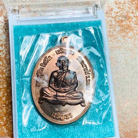 เหรียญพระพุทธปัญจภาคี ปี 2539 พิมพ์ใหญ่ เนื้อทองแดง พร้อมกล่องเดิม Papeurn Thaipick