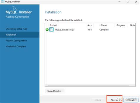 2023 mysql8 0 35 0 超详细安装教程 mysql8 035版安装教程 csdn博客