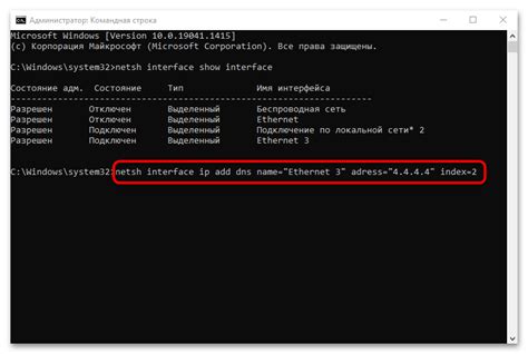 Как изменить днс сервер на компьютере windows 10 на гугл - Исправление ...