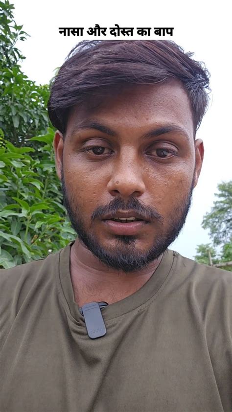 anmol kumar raj नासा और दोस्त का बाप reel instagram