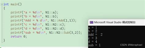【c入门】你知道为什么在写c代码之前通常要在开头写上using Namespace Std吗？c开头 Csdn博客
