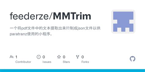 Github Feederzemmtrim 一个将pdf文件中的文本提取出来转制成json文件以供paratranz使用的小程序。