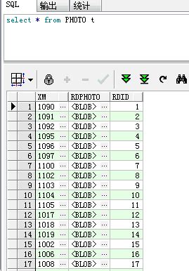 oracle数据库blob格式导出照片小工具 墨天轮