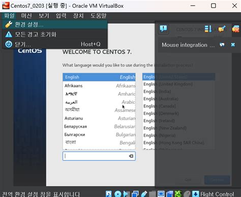 리눅스 centos 설치 in virtualbox