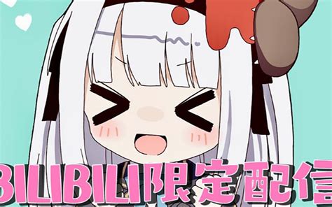 【直播回放】【b限】少少少少少少少少少少少少少少少 2023年5月31日15点场 主播推送 马哈鱼网