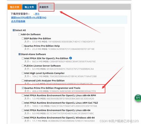 介绍一些quartus基本操作quartus软件模块操作 Csdn博客 介绍一些quartus基本操作quartus软件模块操作 Csdn博客
