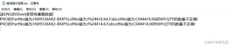 Vue实现将后端传输字符串保存为txt文件vue导出txt Csdn博客