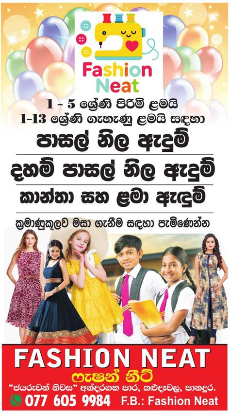 Fashion Neat Panadura