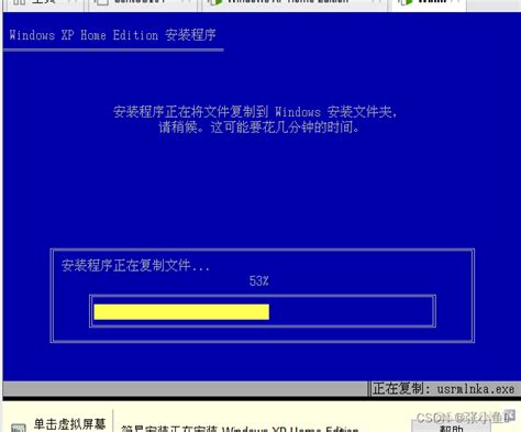 深度xp虚拟机镜像 Windows Xp虚拟机镜像文件mob6454cc68959c的技术博客51cto博客 深度xp虚拟机镜像 Windows Xp虚拟机镜像文件mob6454cc68959c的技术博客51cto博客
