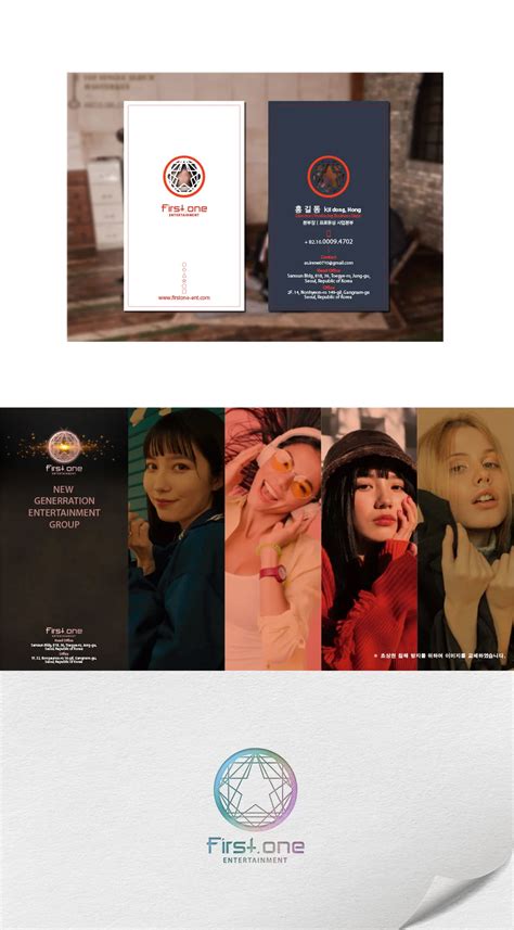 엔터테인먼트 기획사 로고 디자인 포트폴리오 크몽