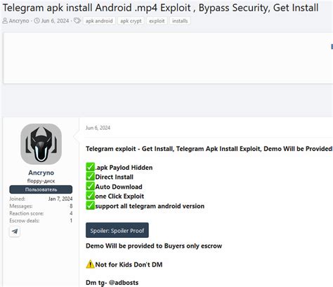 Telegram Zero Day Flaw Exploited To Spread Malicious Apks