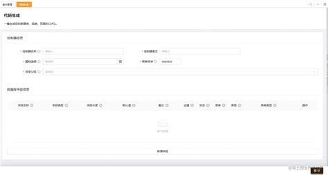 从0开始学习 Vben Admin 三前言 本章主要讲一下vben 的表单简单使用以及一些骚操作~ 表单基础 表单高 掘金