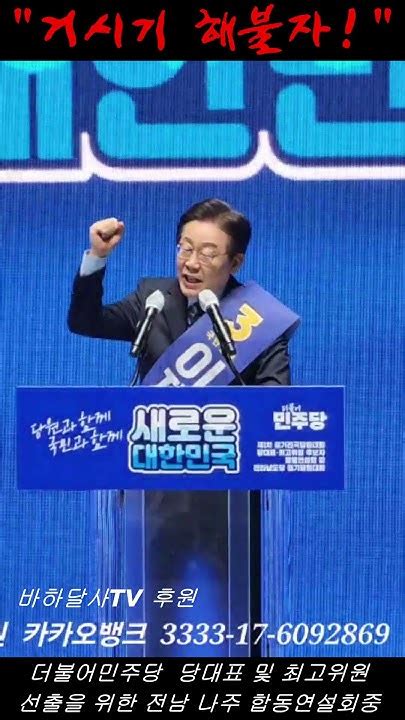 거시기 해불자 Youtube