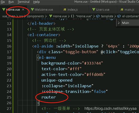 Vue二级菜单添加链接点击二级菜单渲染页面vue2中submenu和menuitem Csdn博客