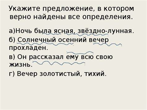 Тест по русскому языку 7 класс презентация доклад проект скачать