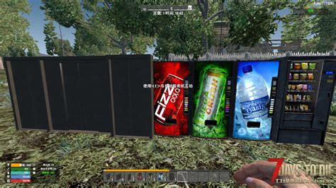 【小型mod】更多配方组（a21~v1 0 原创） A17 A21mod下载 七日杀中文网