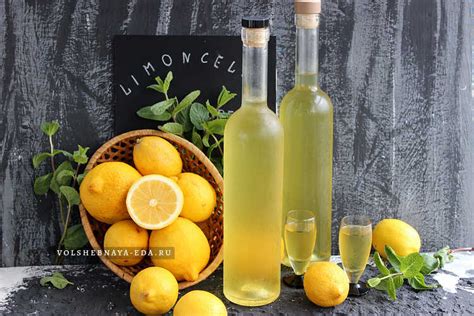 Лимончелло, рецепт на водке в домашних условиях | Волшебная Eда.ру