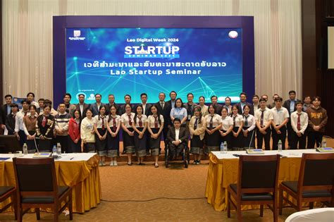 Mpt ສຳມະນາ ແລະ ເສວະນາ ແລກປ່ຽນບົດຮຽນໃນຂົງເຂດທຸລະກິດແບບສະຕາດອັບ