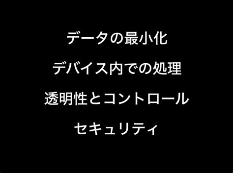なぜ、そんなにヘルスケアデータのプライバシーが大切なのか？ dig it [ディグ・イット]