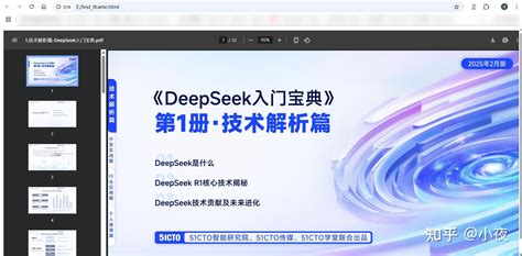 Html中插入pdf文件并进行预览 知乎 Html中插入pdf文件并进行预览 知乎