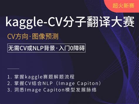 深度之眼