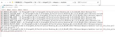 qt下 编译和配置qtxlsxwriter qtcreator下 qtxlsxwriter下载 csdn博客