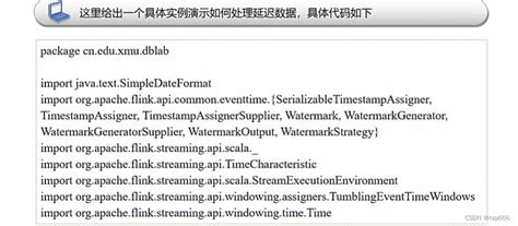 flink学习29 延迟数据处理 flink p99 latency csdn博客