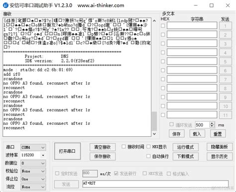 Esp32 Dns域名解析mob64ca140f67e3的技术博客51cto博客 Esp32 Dns域名解析mob64ca140f67e3的技术博客51cto博客
