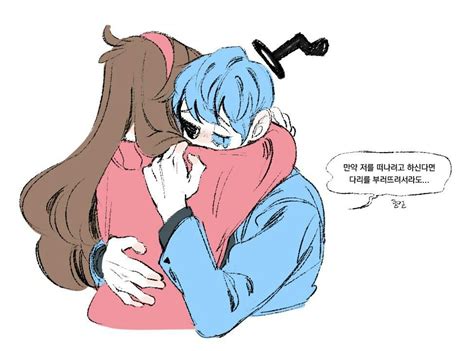 Gravity Falls에 있는 Elis Art님의 핀 괴짜가족 괴담일기 캐릭터 일러스트 펄프픽션