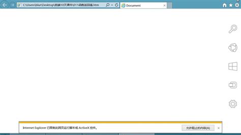 09 Javascriptv丨02 Javascript函数丨06函数传参 Return关键字 Youtube