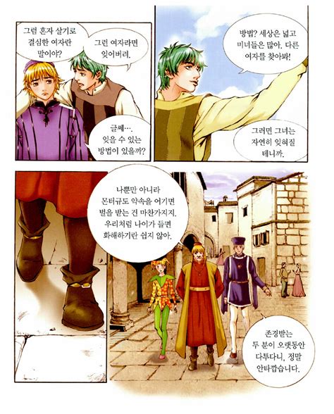 알라딘 미리보기 로미오와 줄리엣