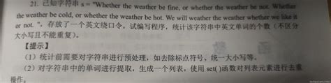 Python 实验七 字典与集合 (下)某幼儿园组织秋游需要统计人数 Csdn博客 Python 实验七 字典与集合 (下)某幼儿园组织秋游需要统计人数 Csdn博客