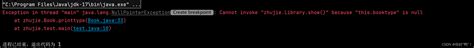 spring关于 resource注入为null解决办法收藏 resource null csdn博客