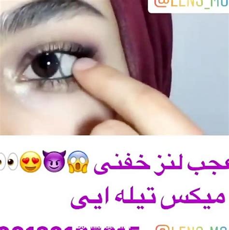 عکس دختر چشم تیله ای